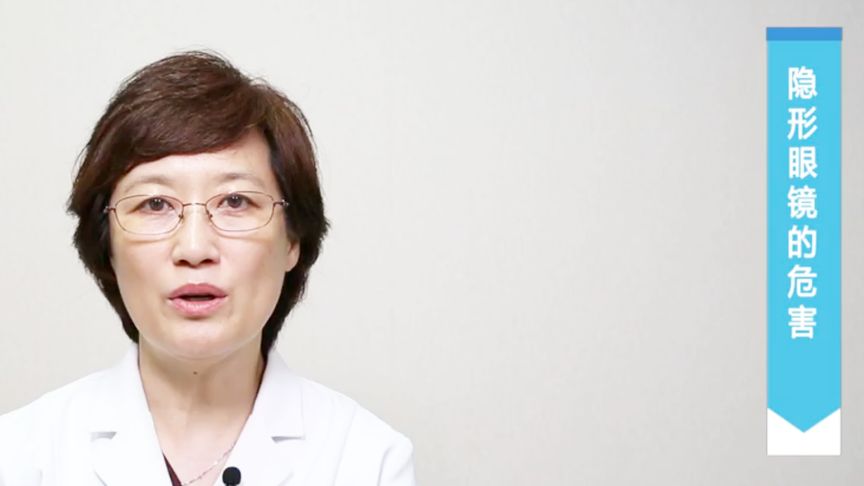 长期戴隐形眼镜一定要小心这几种潜在危害 好些人不知道!