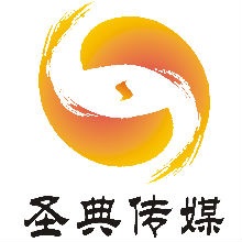 广州圣典传媒广告 