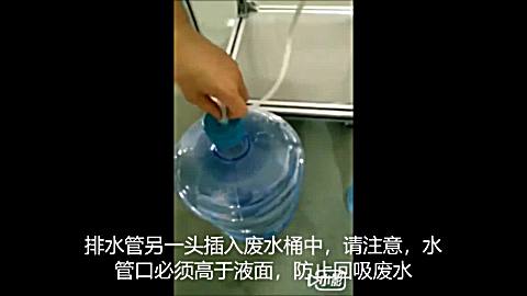 统硕真空压力蒸汽灭菌器~安装视频