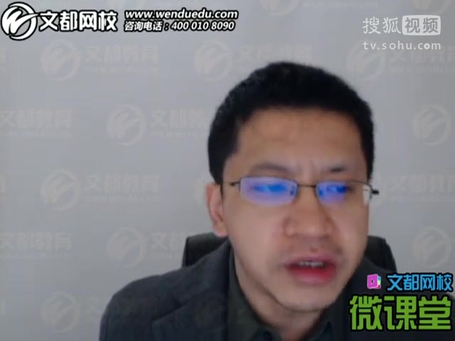 文都考研政治微课堂第17期:毛中特第十一章构建和谐社会