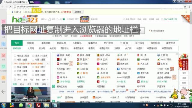 文件格式转换不用慌,万能网址来帮忙