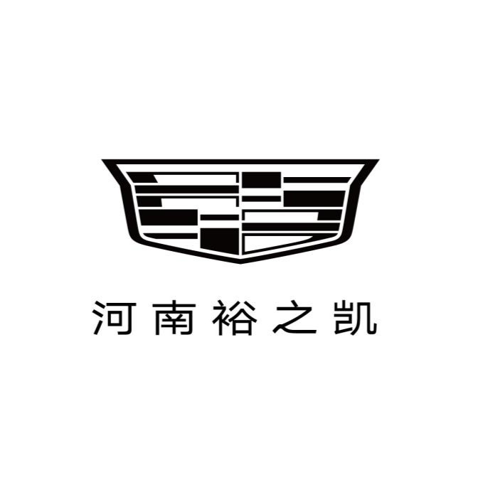河南裕之凯凯迪拉克 