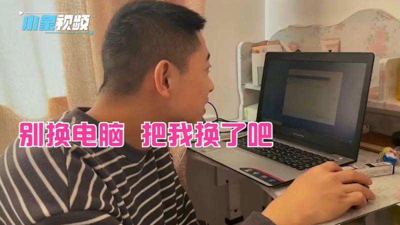 男子帮女友清理电脑被20多个杀毒软件惊呆:别换电脑,把我换了吧