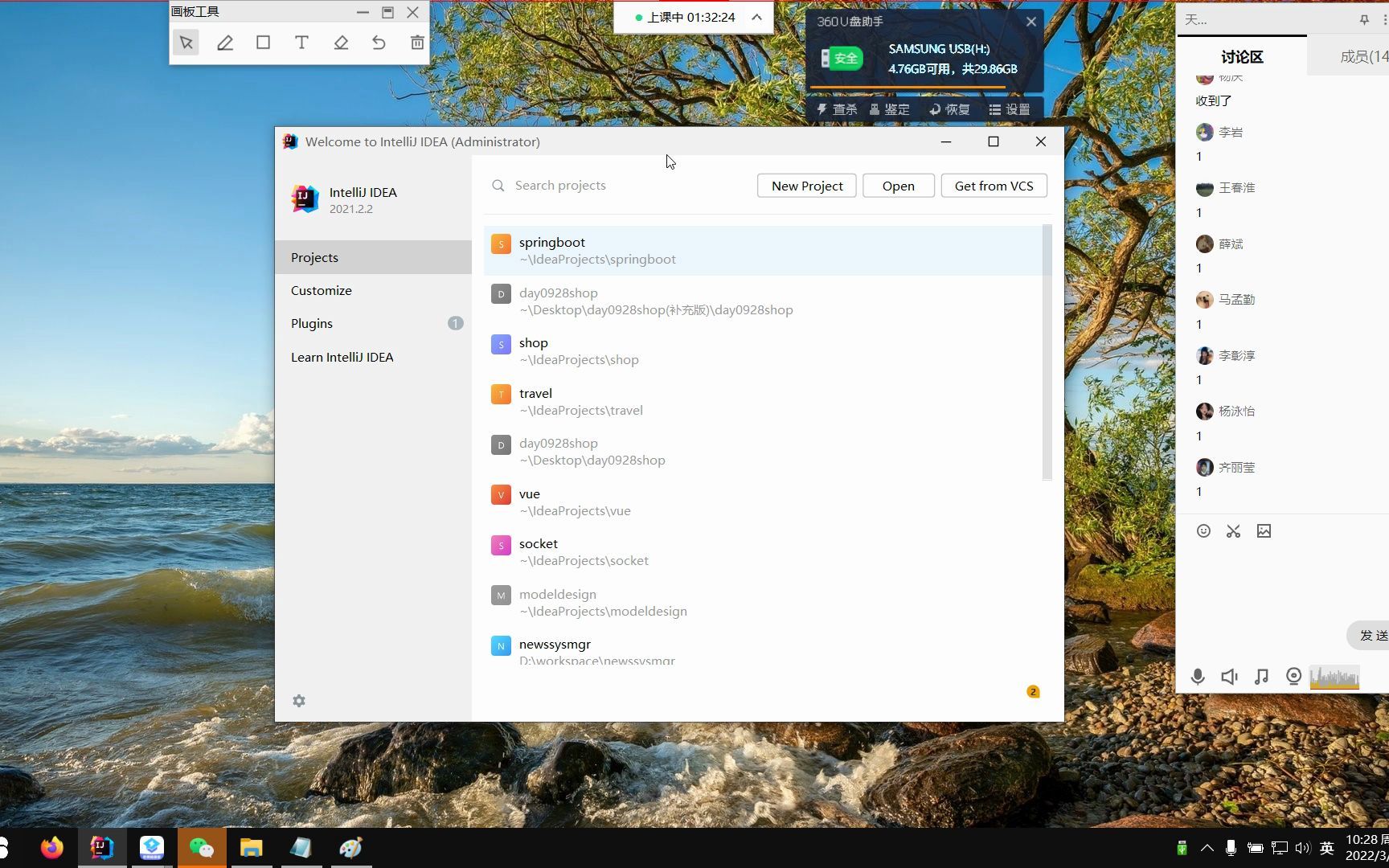 01.Socket编程回顾