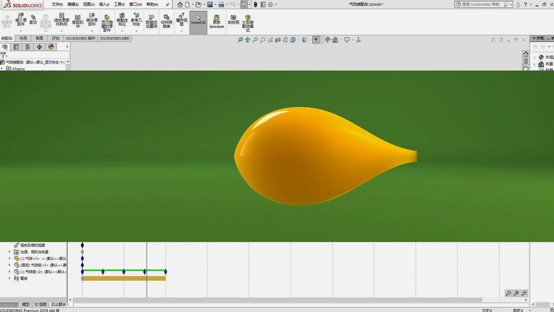 怎样用SolidWorks制作气球缩放动画仿真?