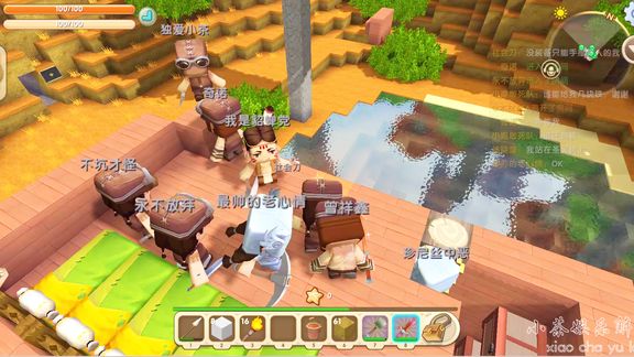 迷你世界联机生存06:集体宿舍盖好大家排队一起住