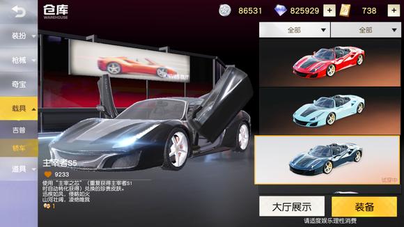 荒野行动慕念:带小朋友吃鸡黄金段位 结果王者段位死了 很强