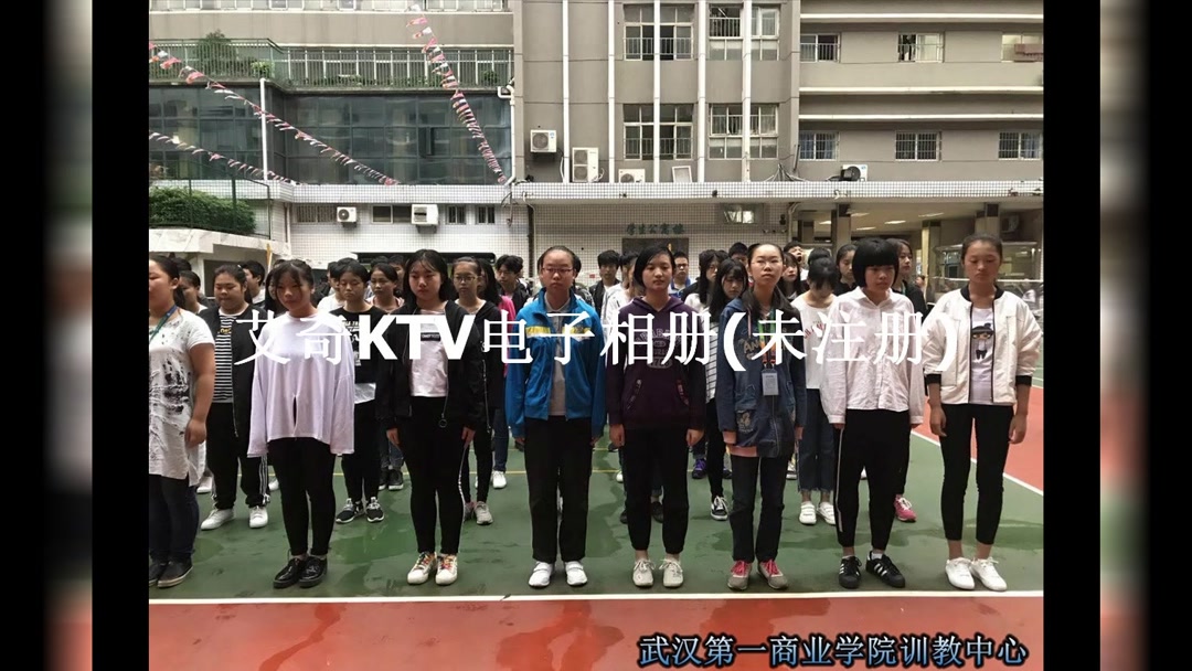 武汉市第一商业学校训教中心宣传片