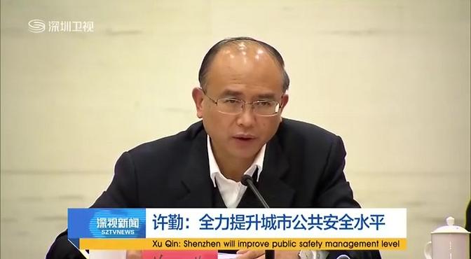 许勤在省委全会分组讨论上发言