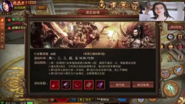 传奇世界复古手游:打这种团战,小法师还是...