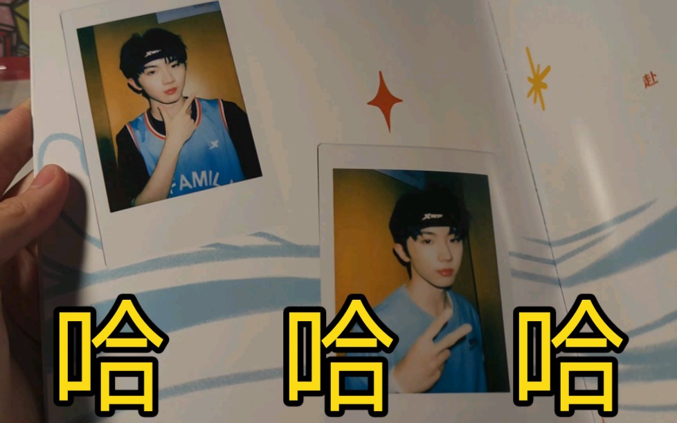 【TF家族夏日运动会马嘉祺款开箱】fine.