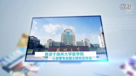 裴承海-心脑血管疾病专家