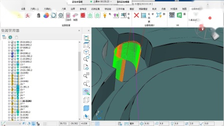 powermill学员指导-PS恢复圆柱