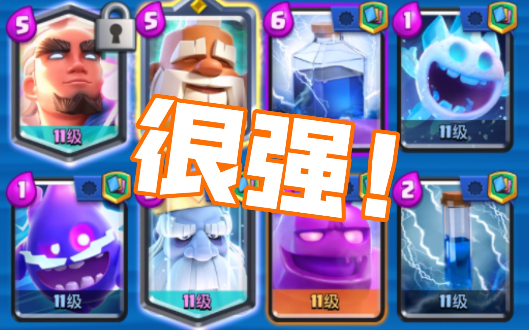 超级神箭游侠挑战:简单易上手的超强卡组