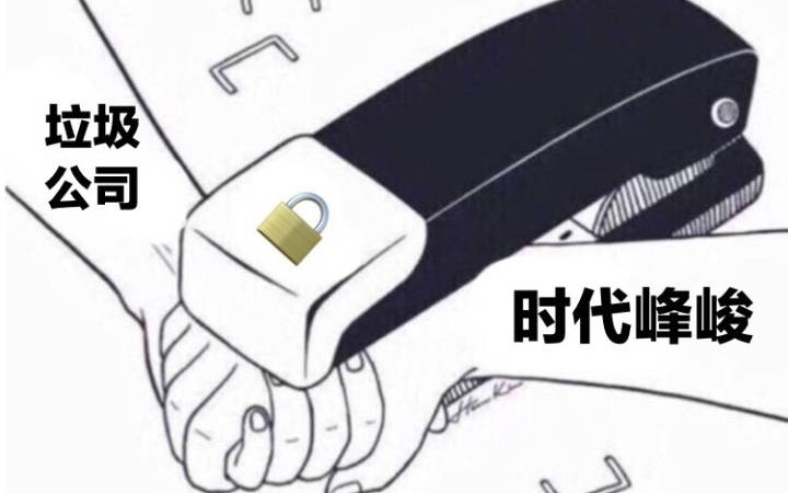 佛系TF家族同款重庆行