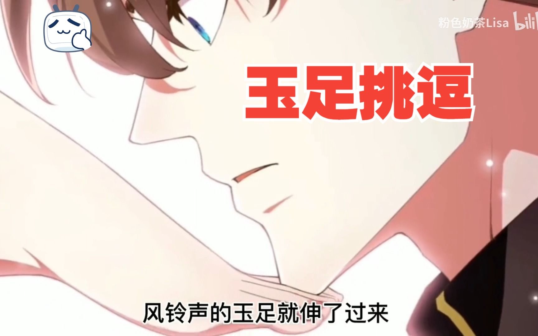 开局送妹子,这个男主太惨了,不仅被美女用玉足挑逗,竟还能和天使双修!