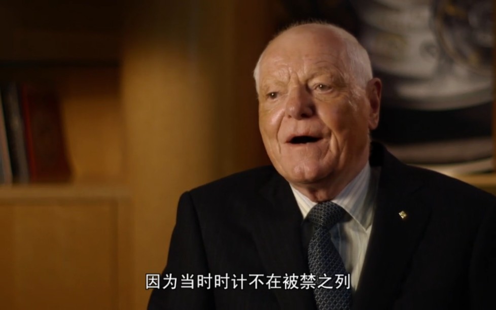 【百达翡丽】【中文字幕】菲力·斯登讲述PATEK PHILIPPE珍稀工艺...