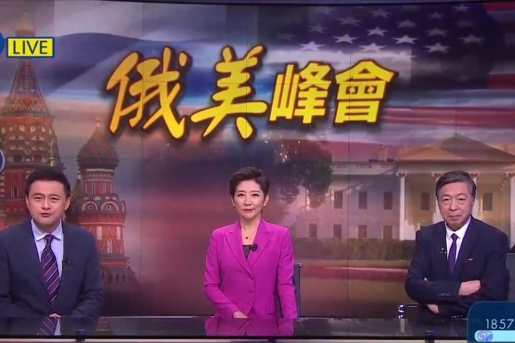凤凰评论 | 俄美关系积重难返,乌克兰问题必谈却难谈