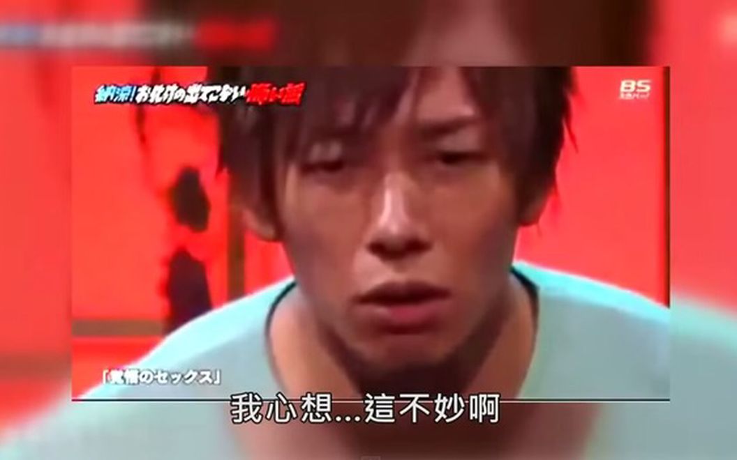 抓蛋喷汁还被淋大便,这游戏是阿健模拟器吗?