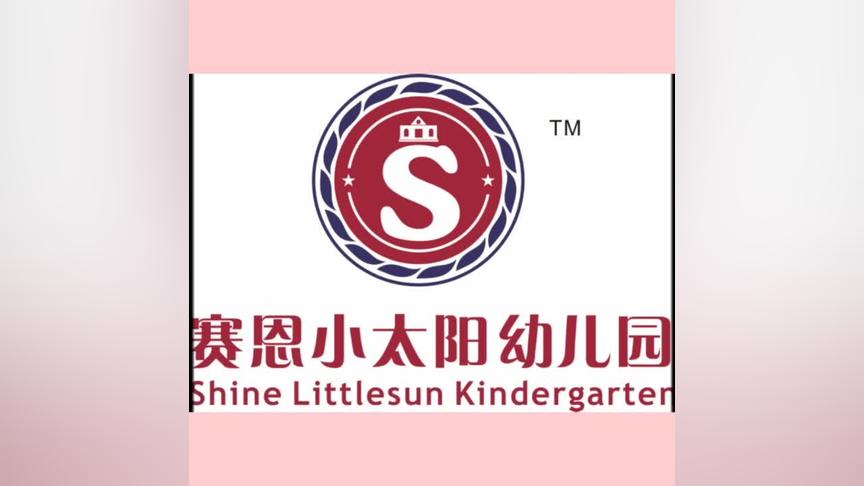 #幼儿园 光盘行动正在进行时(●°u°●) 」,小朋友们加油