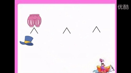 北师大版三年级数学上册,搭配中的学问。