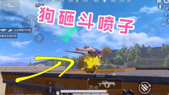 狗砸大战喷子,遇到小憨憨阴人,一招制敌,太搞笑了