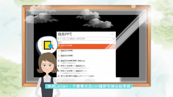 几款超好用的神器,提升工作效率!_电脑动画怎么制作