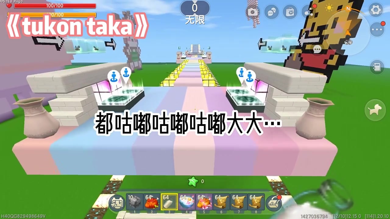 迷你世界:盘点迷你世界最火的歌曲,你都听过几首呢?