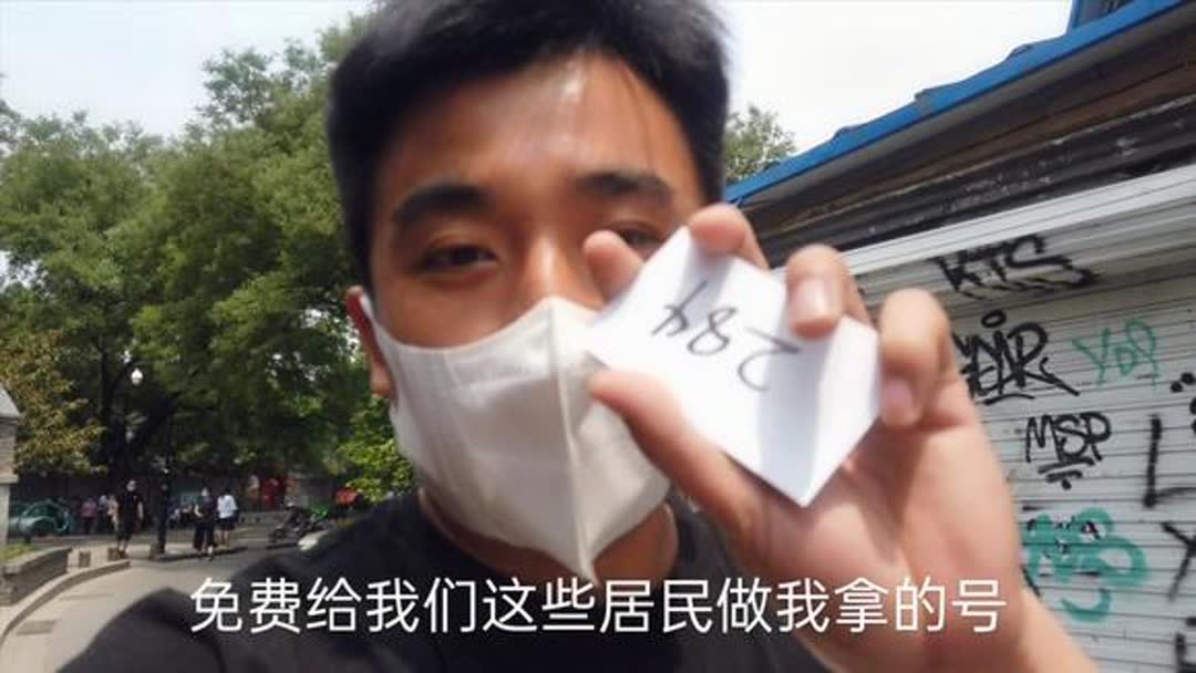 整个北京城都在免费为老百姓做"核酸检测"阴性入数据,阳性隔离