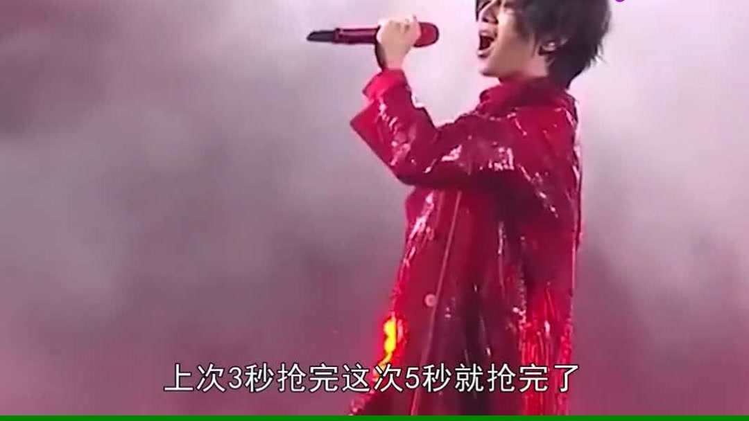 华晨宇搞笑自己抢自己演唱会的票抢不到,生气删博!哈哈