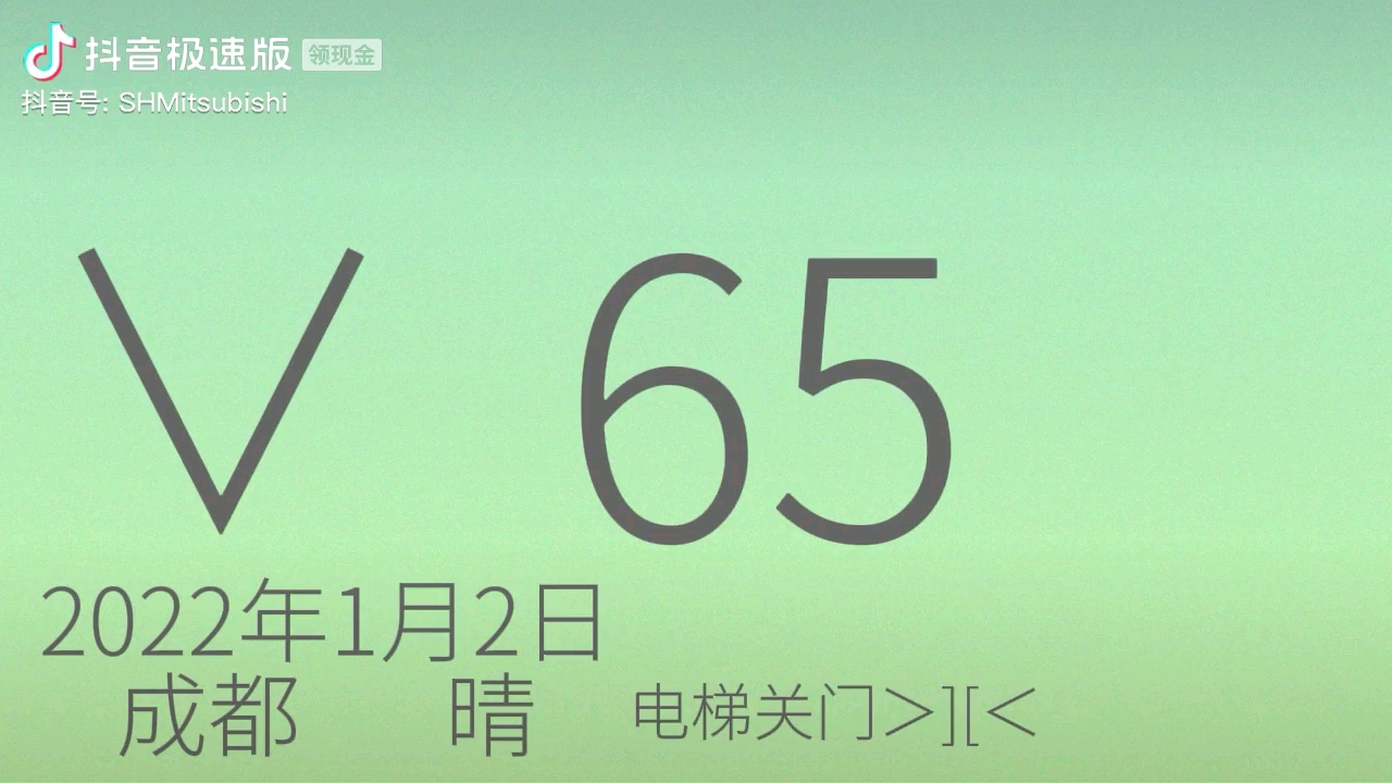 模拟三菱电梯(服务楼层B2到65)
