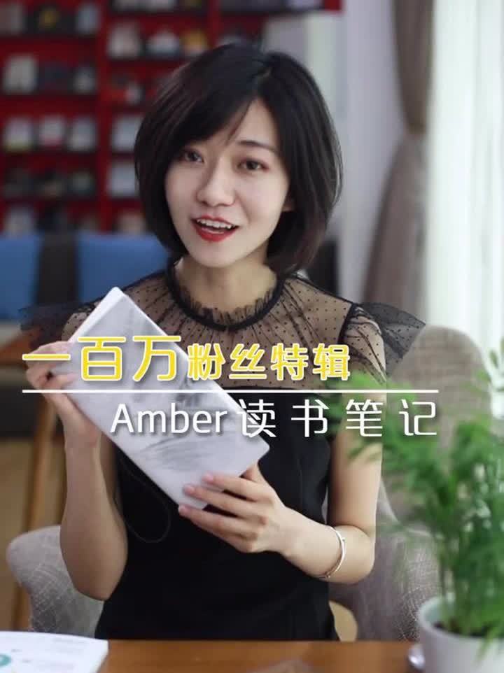 100W粉丝啦,分享一个超级有用且高效做读书笔记的方法给.