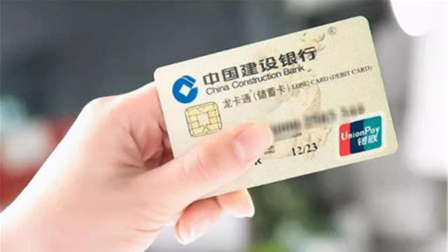 长期不用的银行卡,到底要不要销户?选错损失大了,家里有的看看