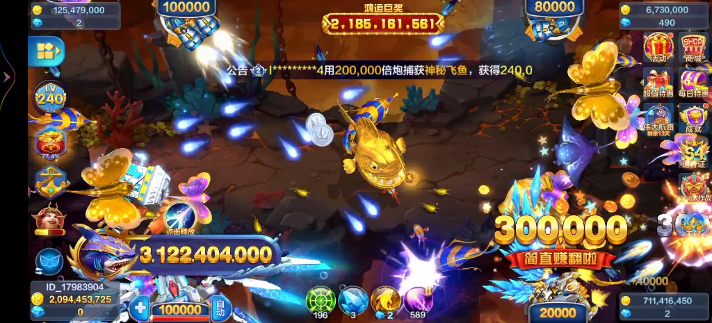 捕鱼大咖:这个吞吞在什么水平。