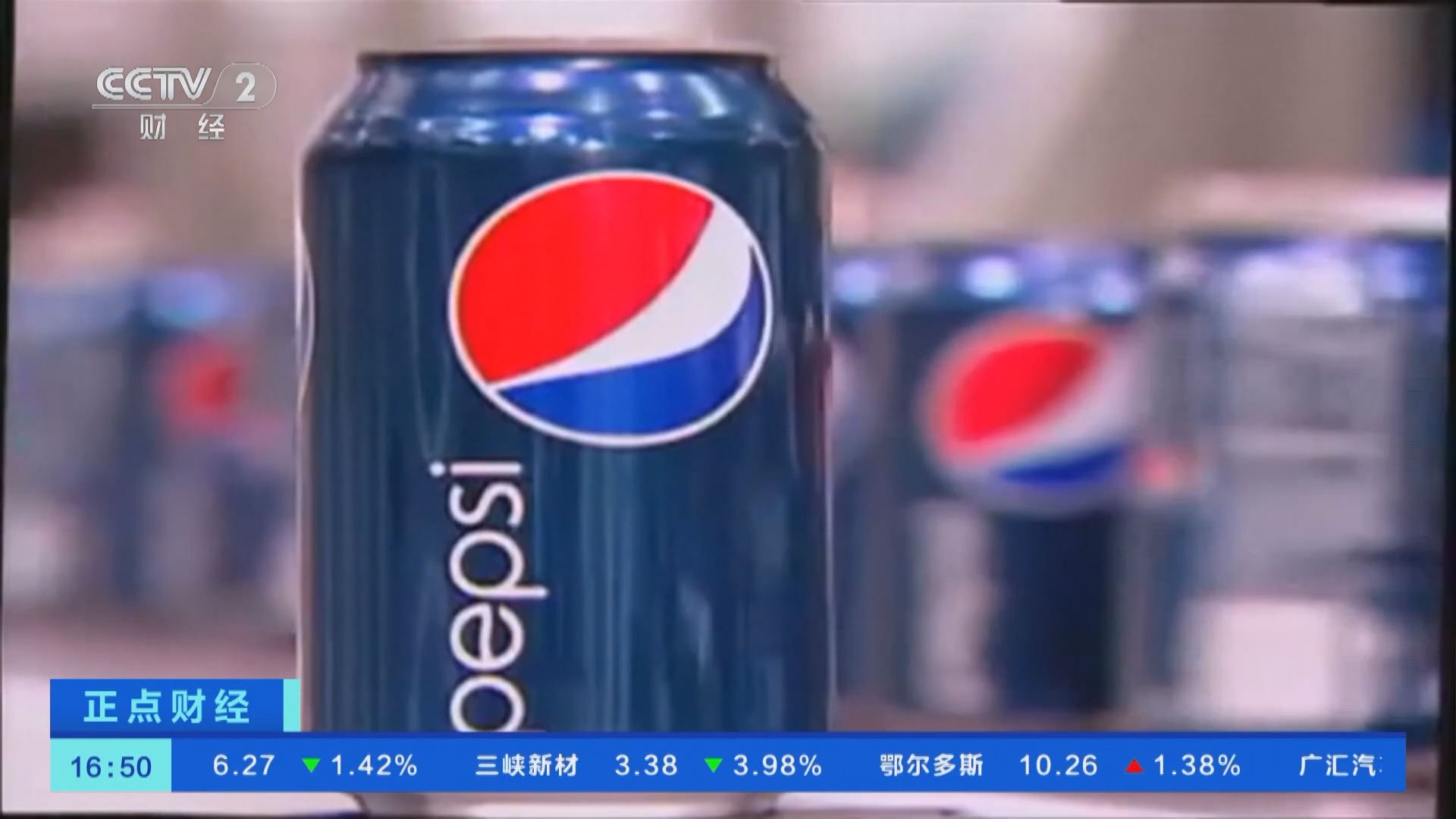 [正点财经]不满涨价 家乐福超六成门店停售百事产品