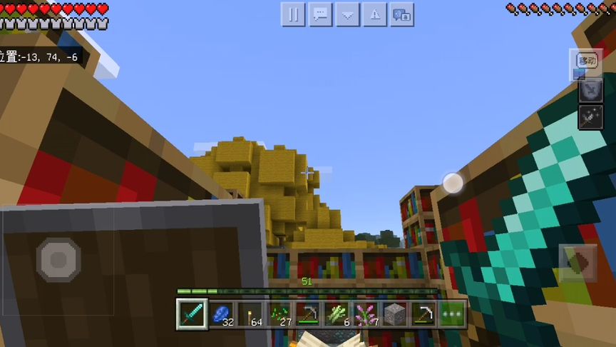 我的世界钻石大陆第四期