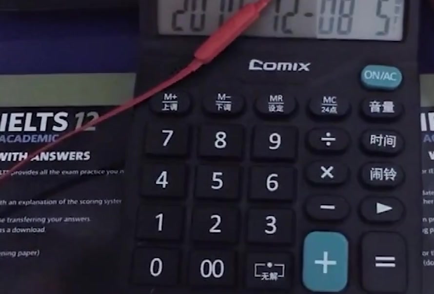 用计算器弹奏《芒种》是什么画面,感觉计算器要涨价了!