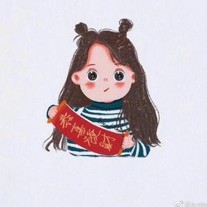 快乐呀！ 