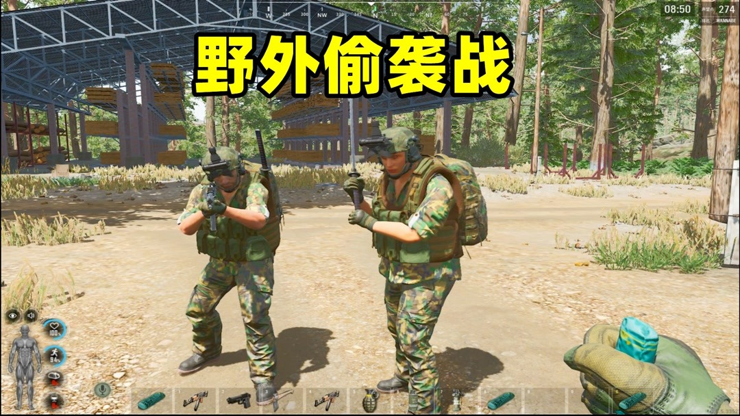 SCUM末日求生31:野外狙击战,多米变成“隐形人”,偷袭半仙暗墨