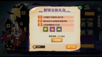 猴子解说:造梦无双讲解本次更新万圣盛典及天庭主线关卡南天门!