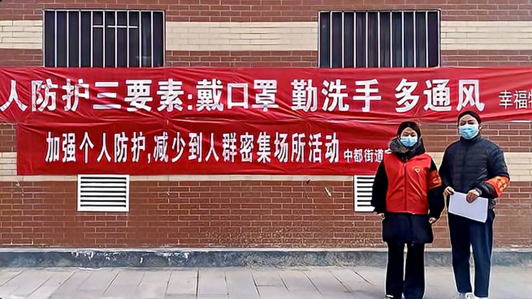果然视频|大学生志愿者深入社区做公益服务,宣传防疫知识获点赞