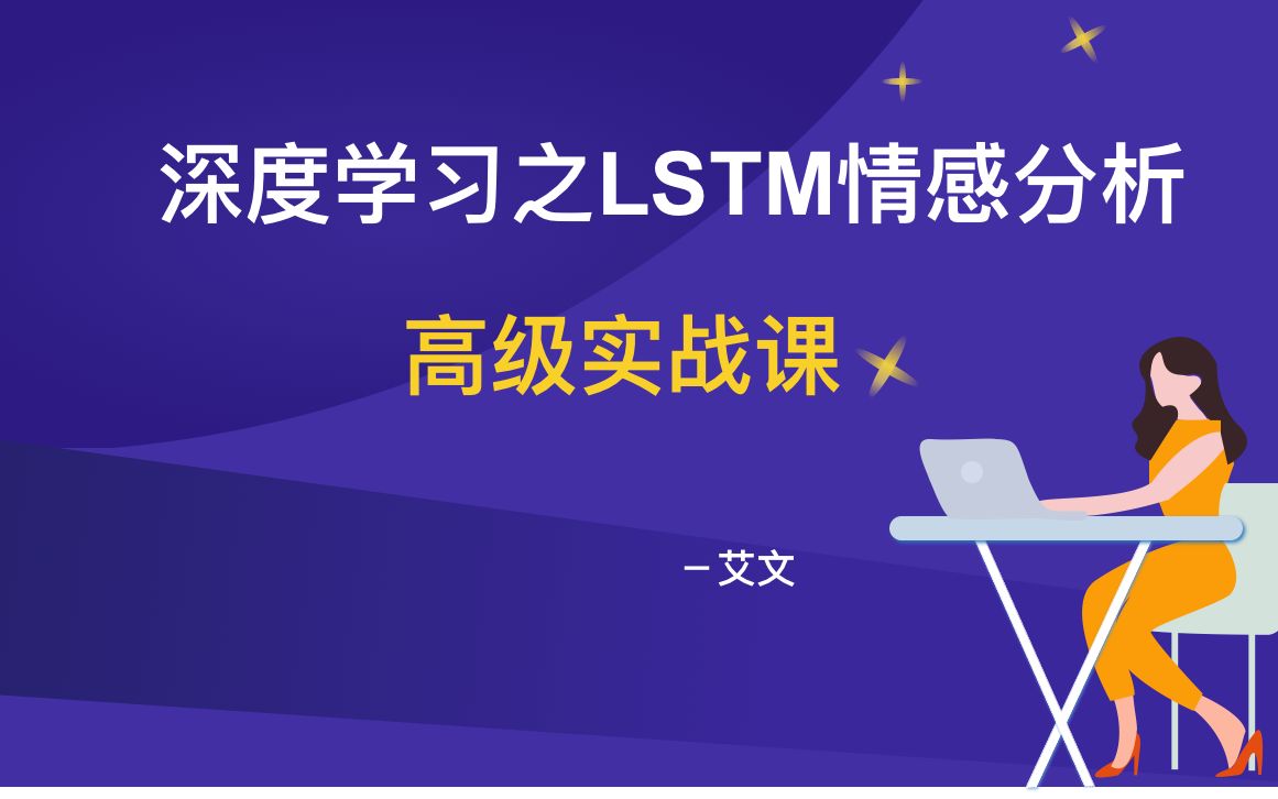 17文本情感分析 数据文本长度可视化