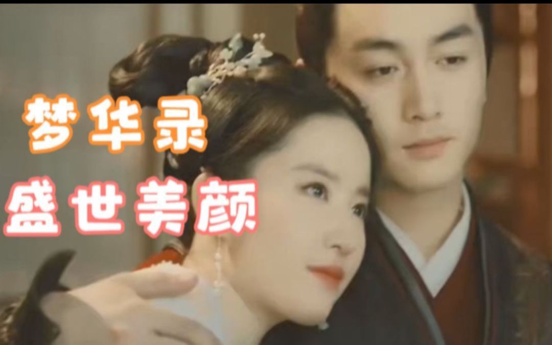 幸得相逢,共赴梦华;愿君入席,把盏细话。