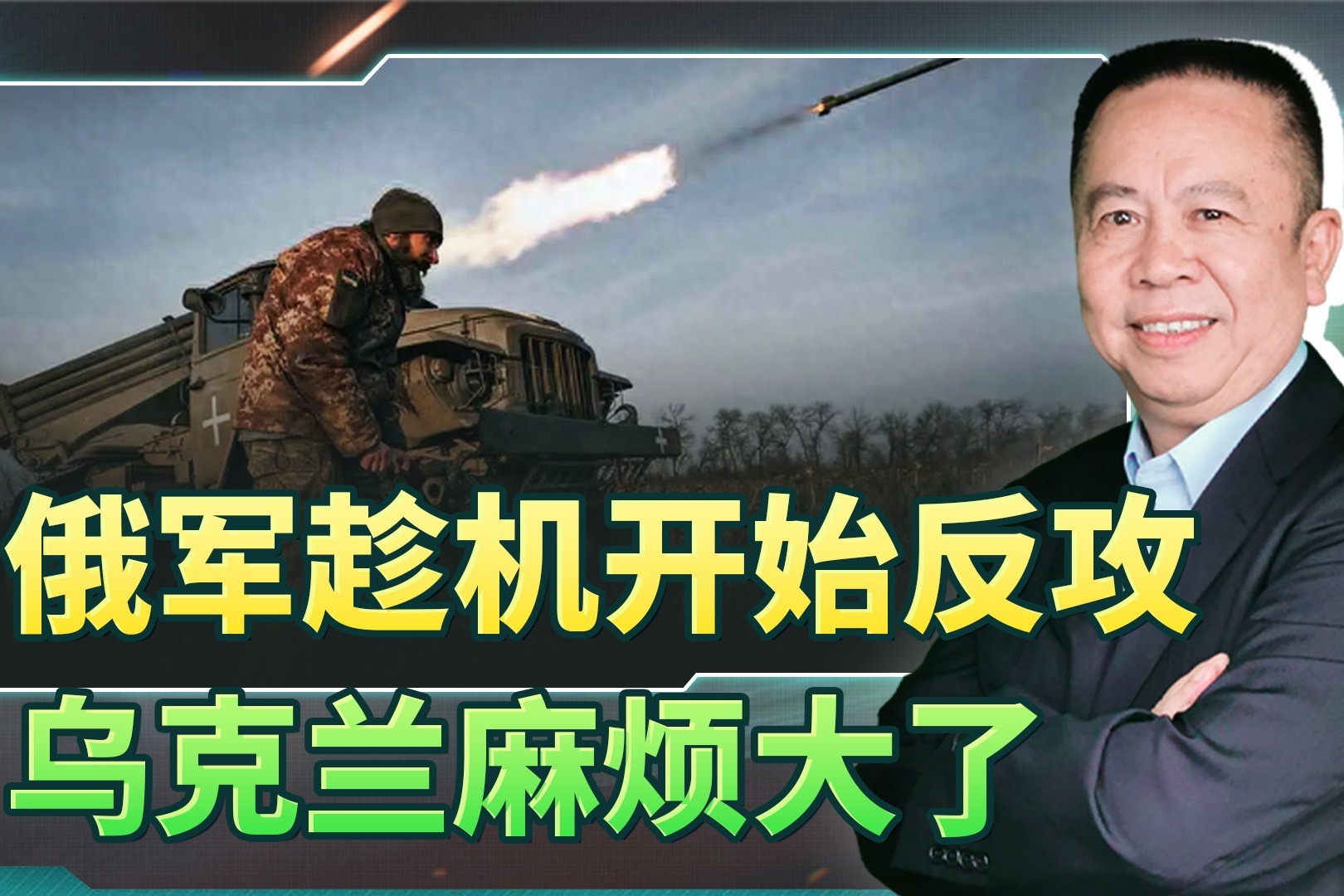 趁着巴以冲突,俄罗斯展开反攻,乌克兰危矣