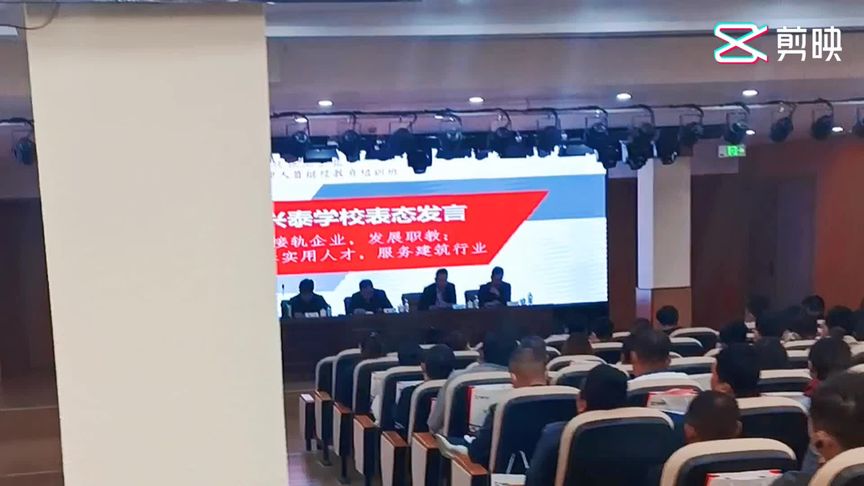 鄂尔多斯建筑施工企业“三类人员”C类继续教育正在进行中!