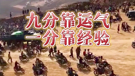 缅甸翡翠原石矿区实况:九分靠运气,一分靠经验