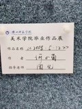 今天去看学长学姐的毕业设计作品展,一进门就是这件婚纱,第一眼觉得...