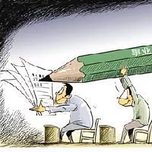 公考媛媛老师 