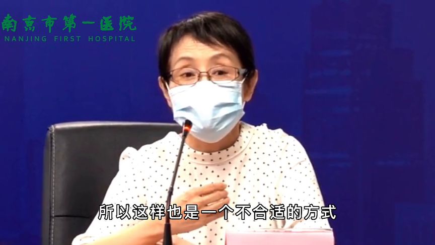 专家支招:如何正确佩戴口罩?