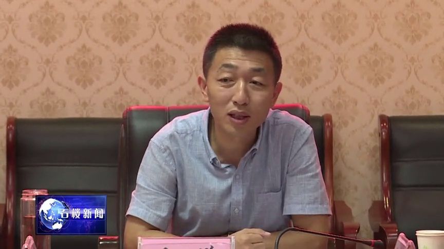 县工商联召开非公经济领域抗击新冠疫情表彰座谈会